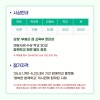 2025년 행복한 함께학교 미담사례 공모전 51~531 참여 방법 공모 내용 시상 내용 안내 네이버 블로그